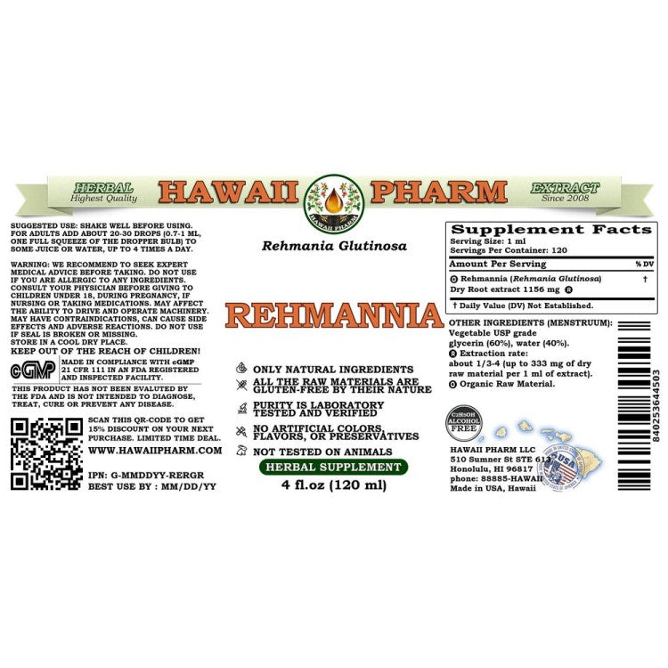 Rehmannia Extract (Rehmania Glutinosa) - Traditional Chinese Herb ...